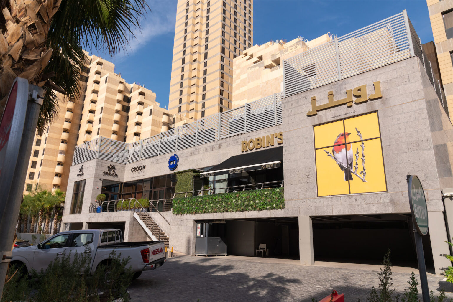 Massaleh West – Massaleh Real Estate