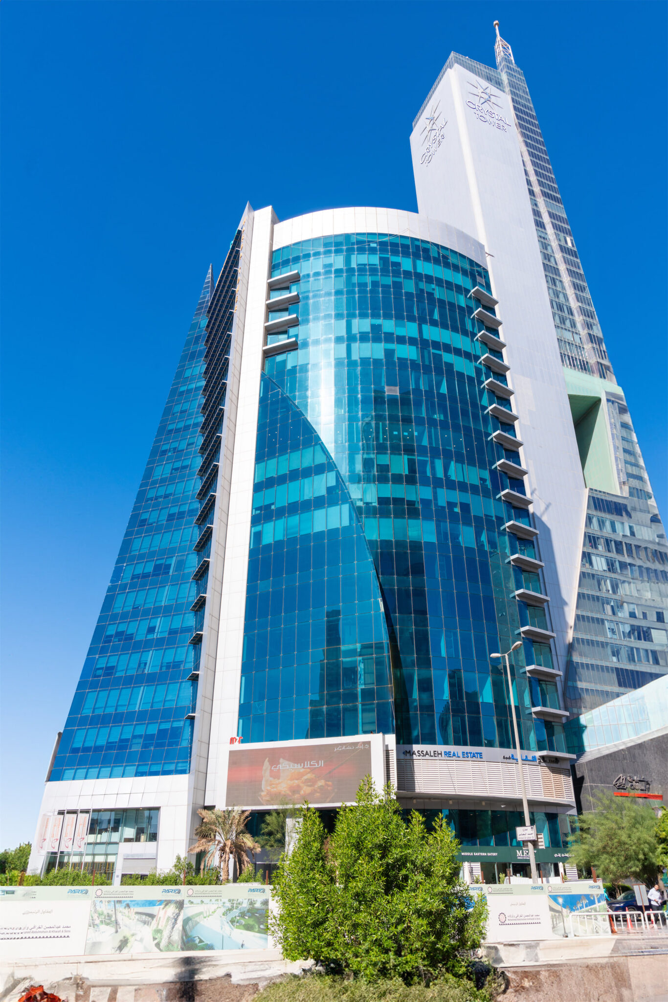 Universal Towers – Massaleh Real Estate